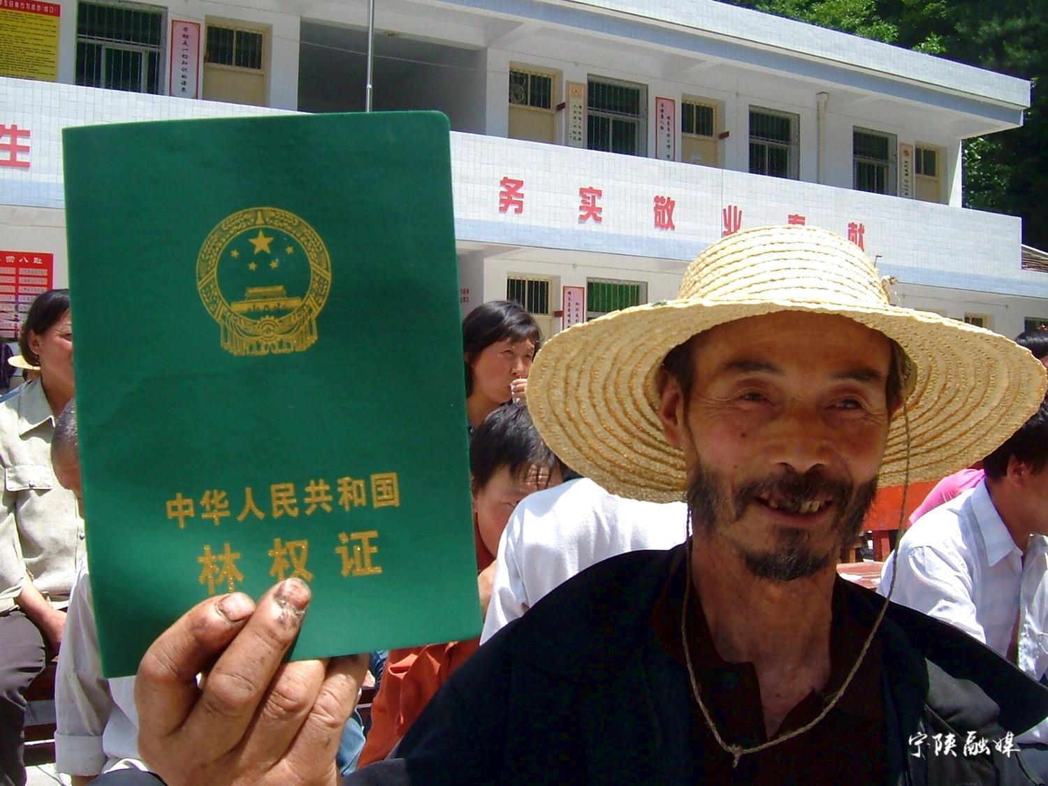 秦岭深处林改再突破 明晰权属激活绿色动能 陕西首本集体林地经营权证在宁陕颁发-宁陕县人民政府
